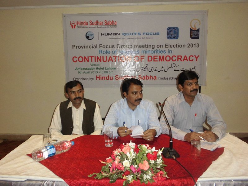 Human Rights Focus Pakistan